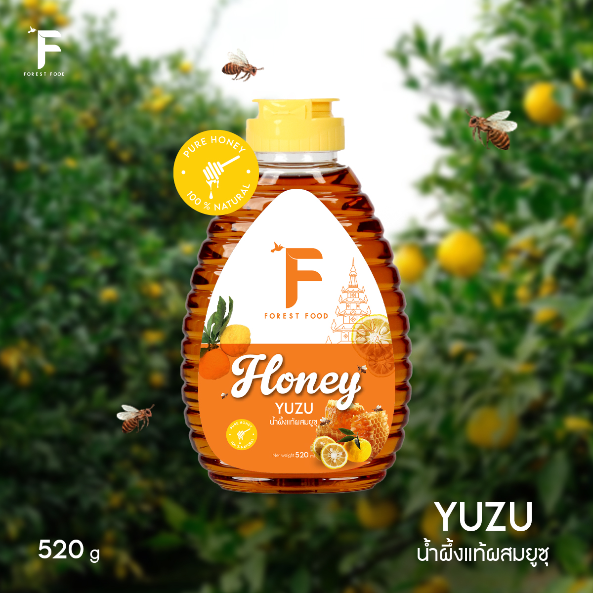 Honey YUZU น้ำผึ้งแท้ผสมยูซุ – Thai Forest Food