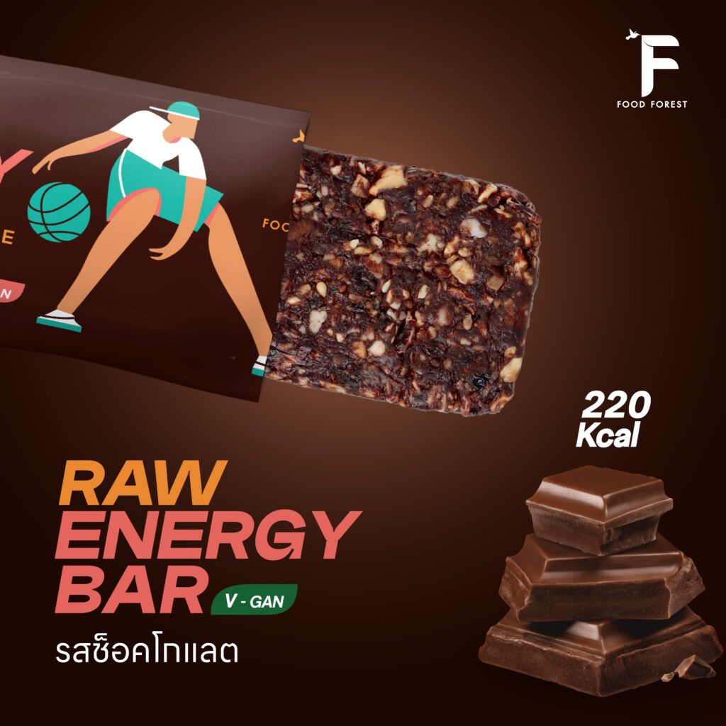 Energy Bar Chocolate – Thai Forest Food