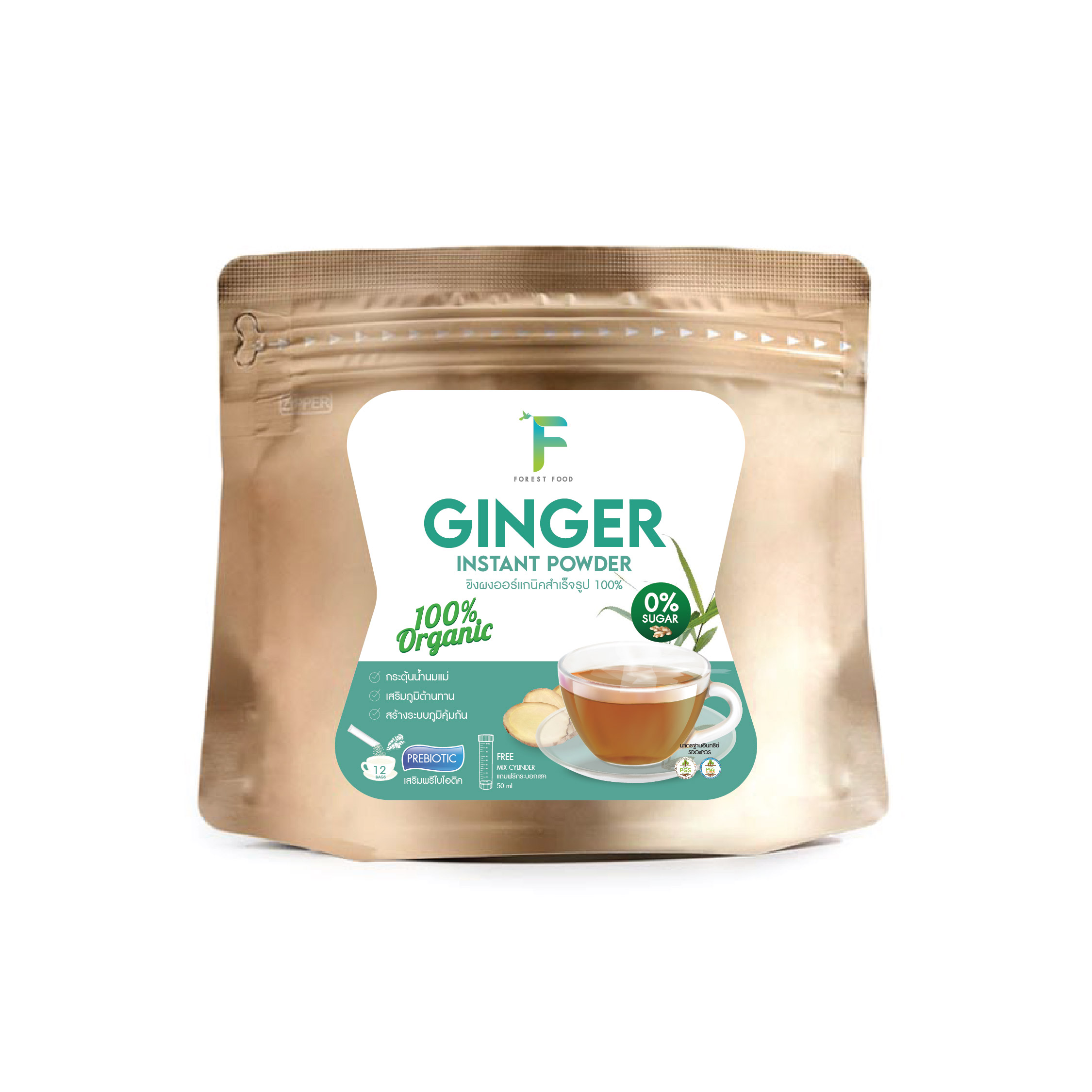 ขิงผงออร์แกนิก Ginger Instant Powder – Thai Forest Food